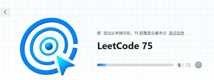 Python刷Leetcode75题 九、1732.找到最高海拔 - 知乎