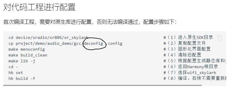 【XR806开发板试用】自带mqtt的调试教学 - 知乎