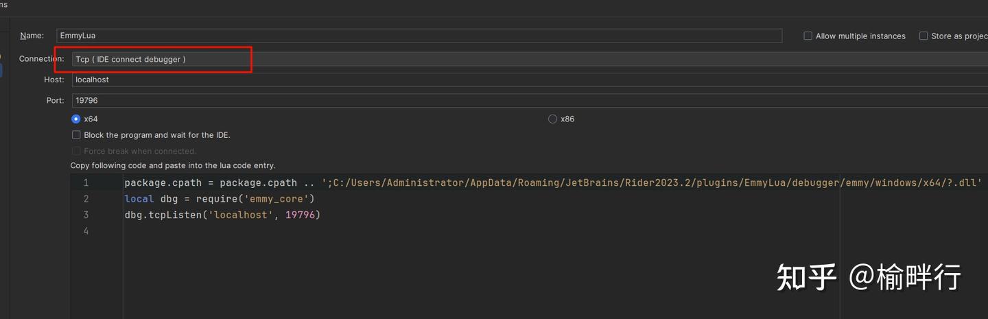 Rider2023 调试 Lua 踩坑日记 - 知乎