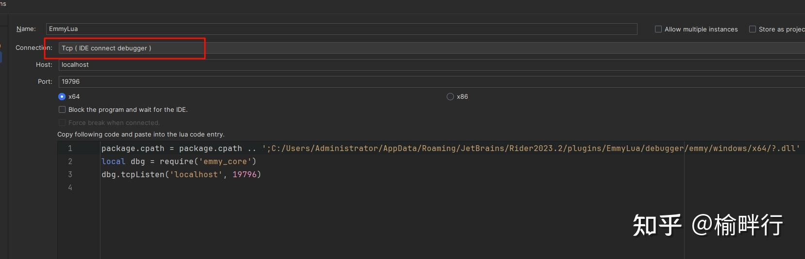 Rider2023 调试 Lua 踩坑日记 - 知乎
