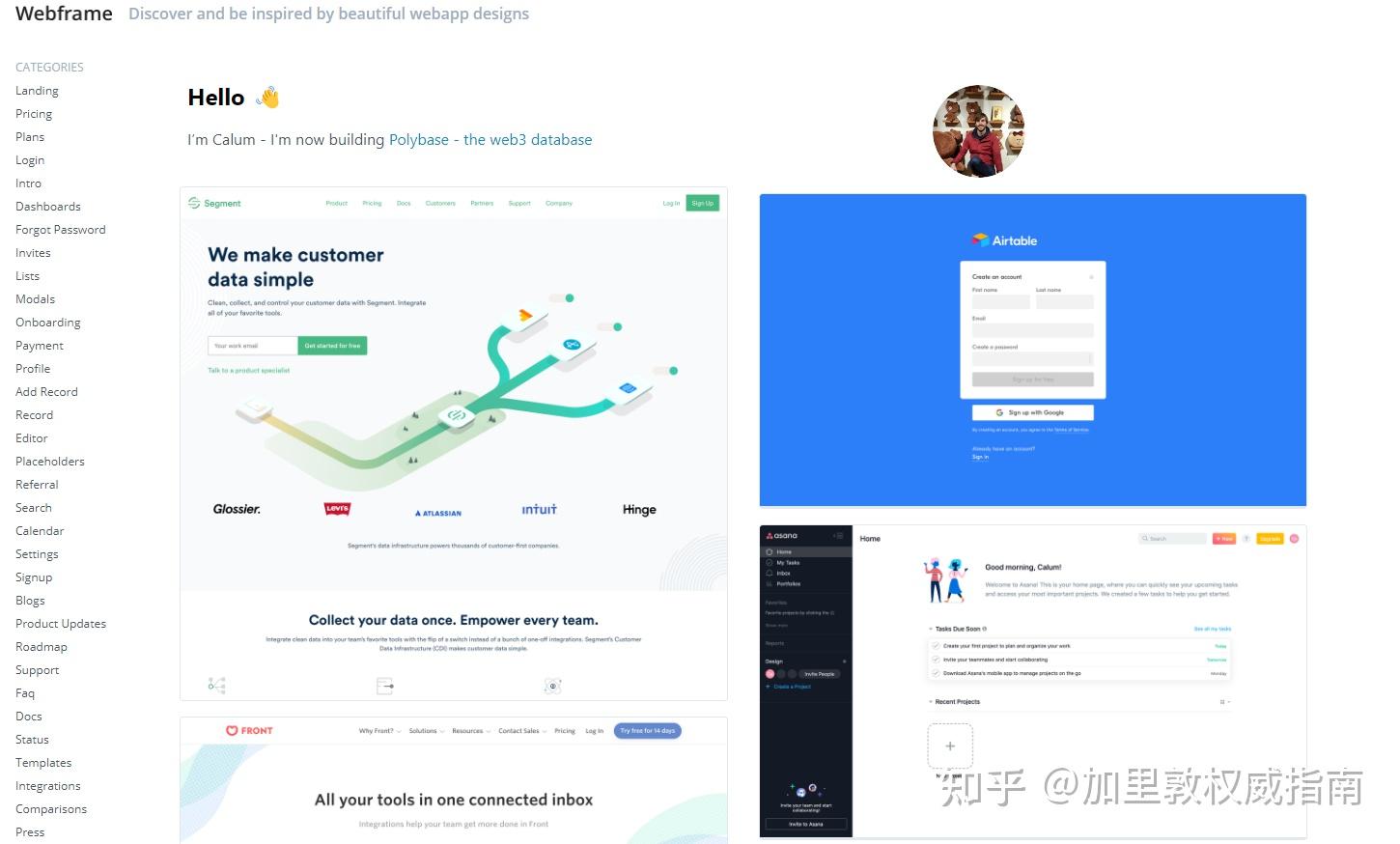 现在比较好用的前端开发工具有哪些？ - 知乎
