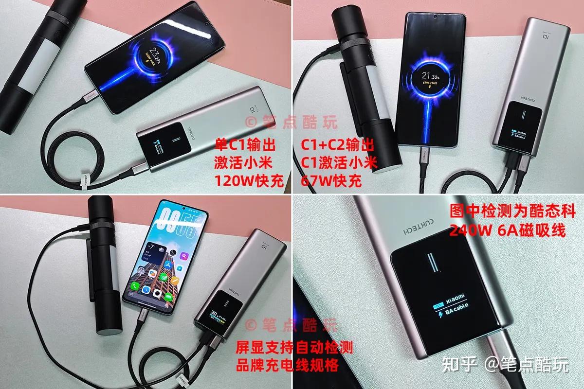 大的来了！酷态科10号超级电能棒Plus实测：2C1A+自充更快+屏显可倒置！ - 知乎