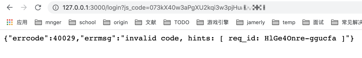 手把手教你从零上线小程序+Node.js服务端 (上) - 知乎