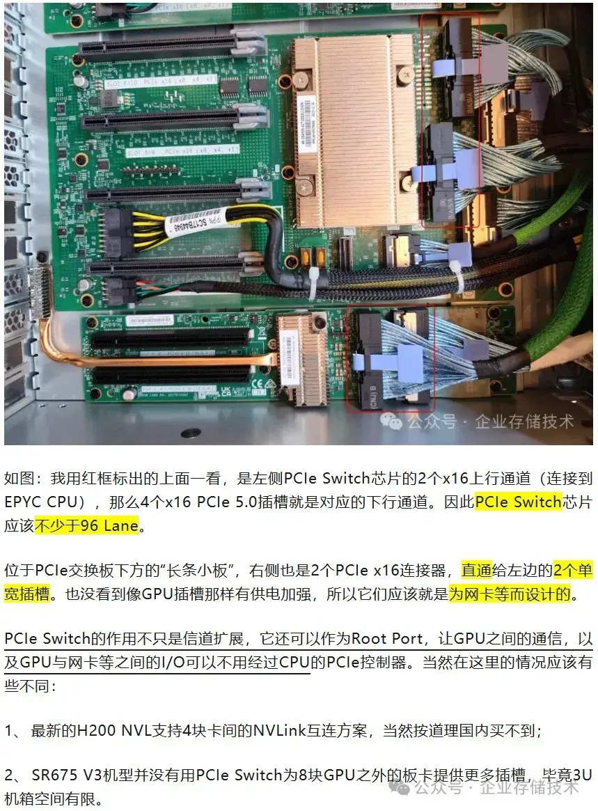 DeepSeek时代：关于AI服务器的技术思考（PCIe篇） - 知乎