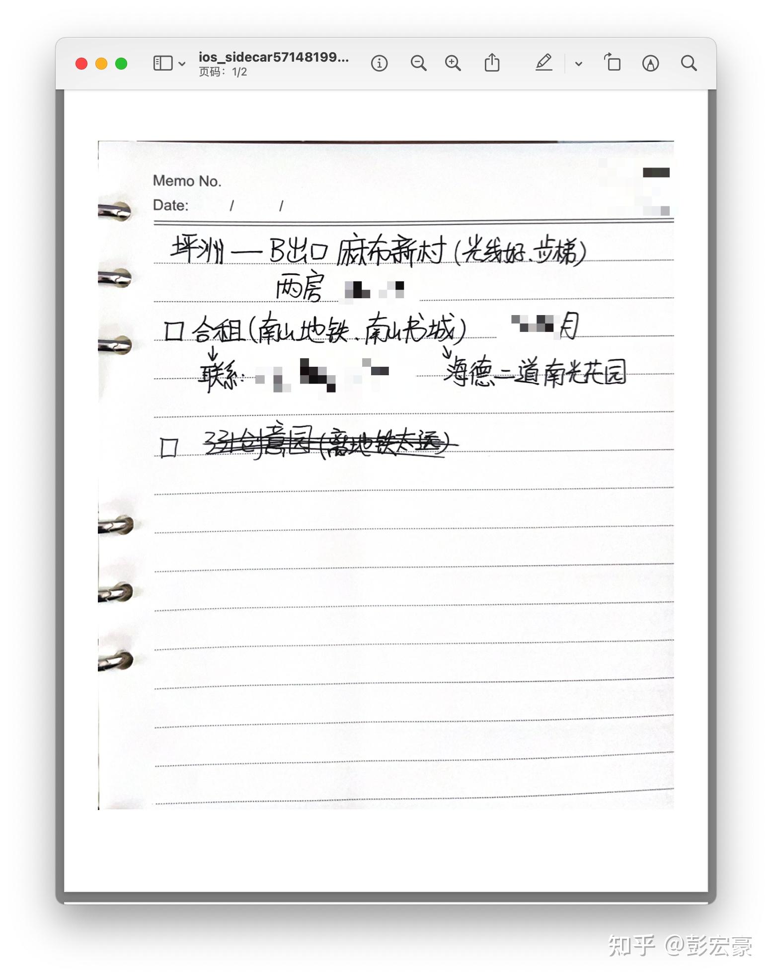 如何看待新版QQ for Mac？ - 知乎