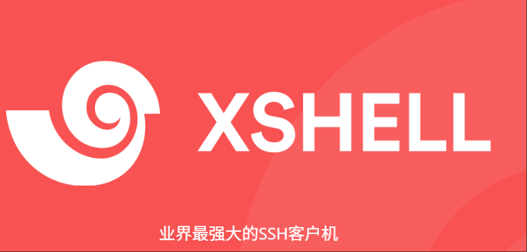 Linux客户端【Xshell8】最受欢迎的Linux管理工具之一（详细安装教程） - 知乎