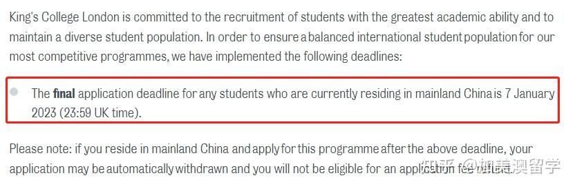 KCL开放23Fall申请，商学院率先公布截止日期！建议带G申请！ - 知乎