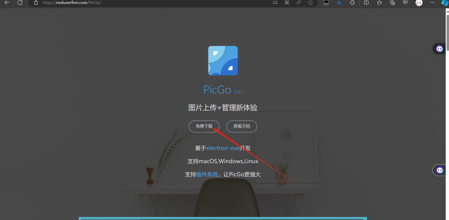 Typora+PicGo+Minio 搭建博客图床 - 知乎