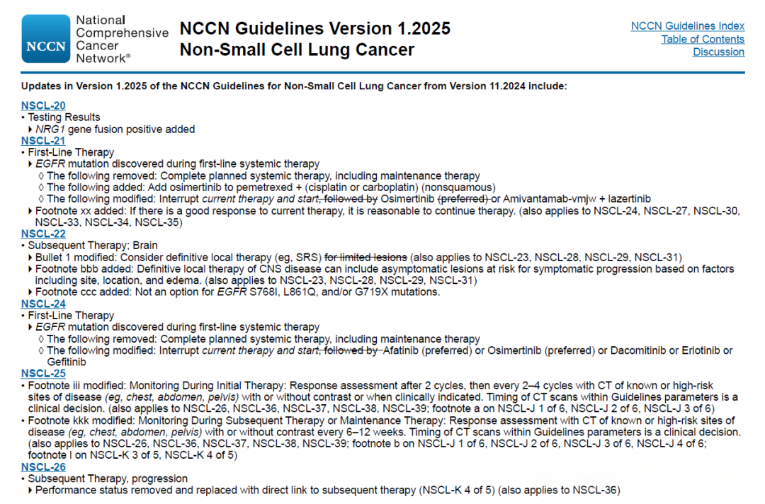 NCCN丨非小细胞肺癌指南更新要点2025.3版 - 知乎