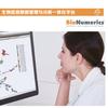 生物信息数据管理与分析一体化平台 （即BioNumerics分析软件） - 知乎