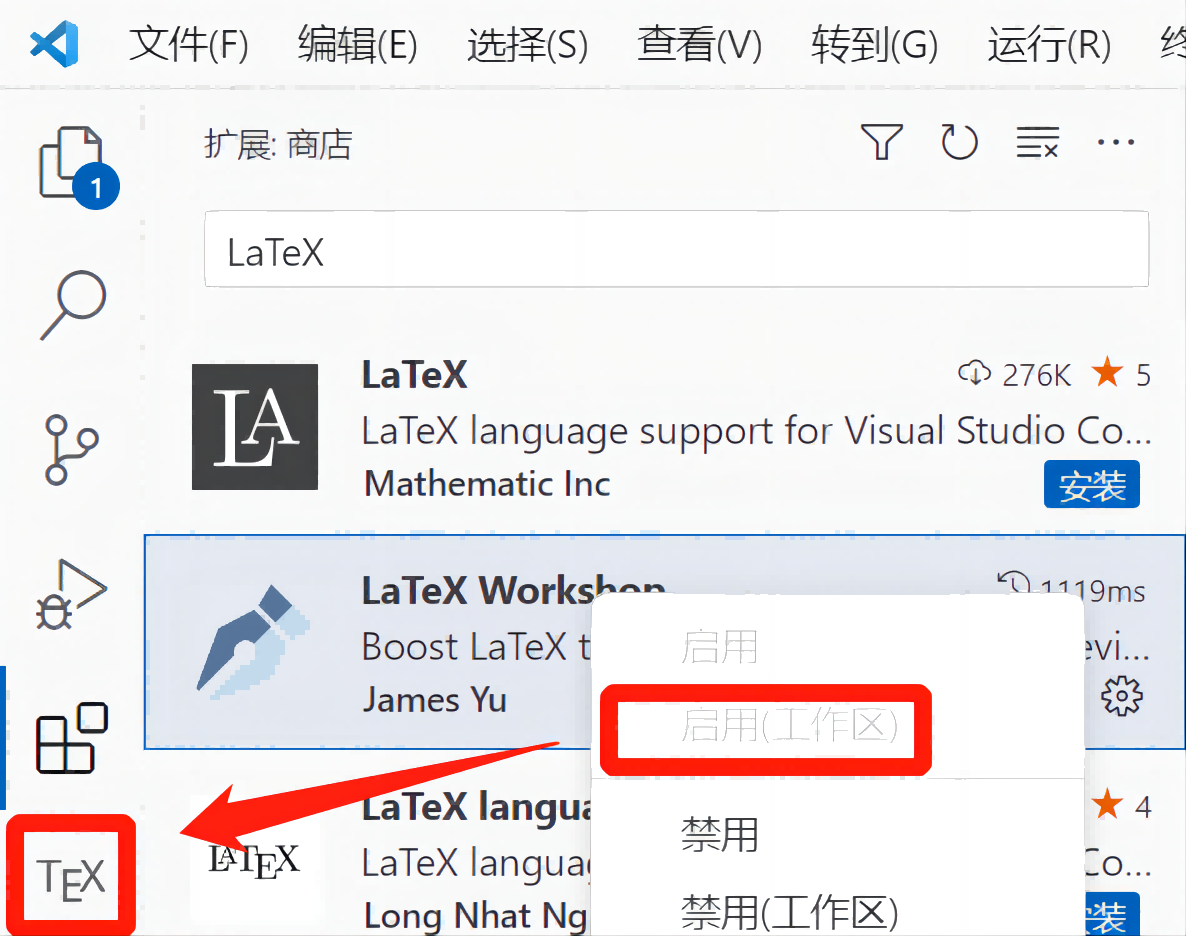 LaTeX配置：从零开始 - 知乎