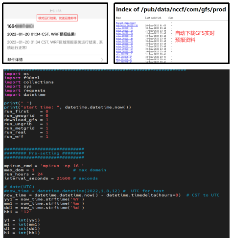 WRF模式+Python语言的结合应用；WRF模式安装、运行、前后处理 - 知乎