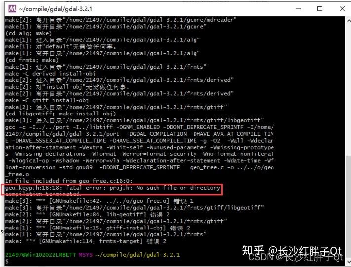 Qt+GDAL开发笔记（一）：在windows系统mingw32编译GDAL库、搭建开发环境和基础Demo - 知乎