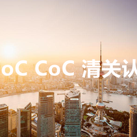 肯尼亚kebs清关认证COC官方发证机构口碑机构 - 知乎