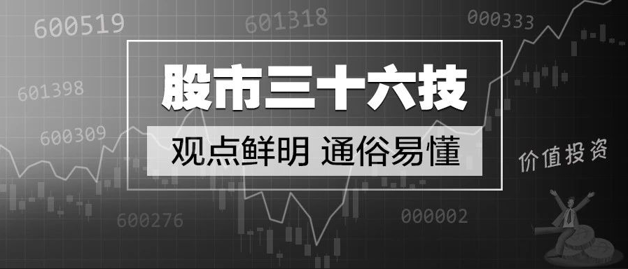 股票如何估值——PE、 PB、ROE - 知乎