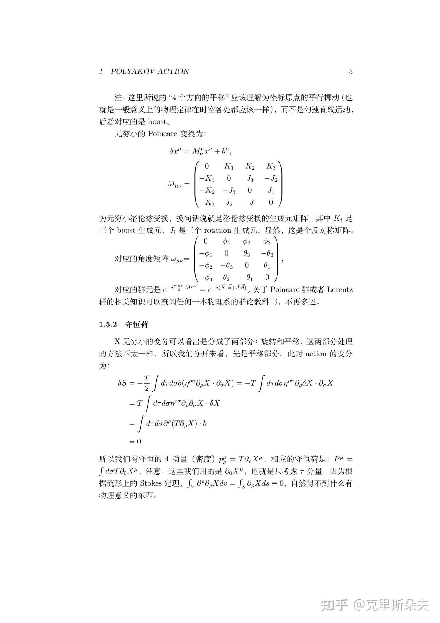 Mr.Polyakov - 知乎