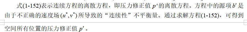 计算流体动力学CFD基础学习分享(五） - 知乎