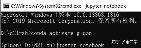 动手学深度学习（Dive into Deep Learning）环境配置 - 知乎
