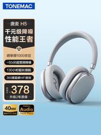 Apple AirPods Max一折平替，唐麦H5开箱 - 知乎