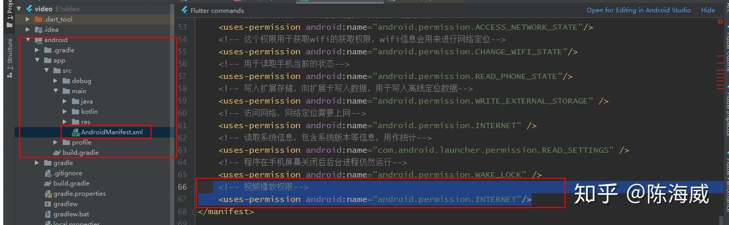 Flutter在线视频播放功能实现（chewie库） - 知乎