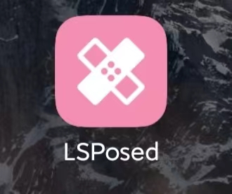 App对抗系列前置篇—LSPosed框架 - 知乎