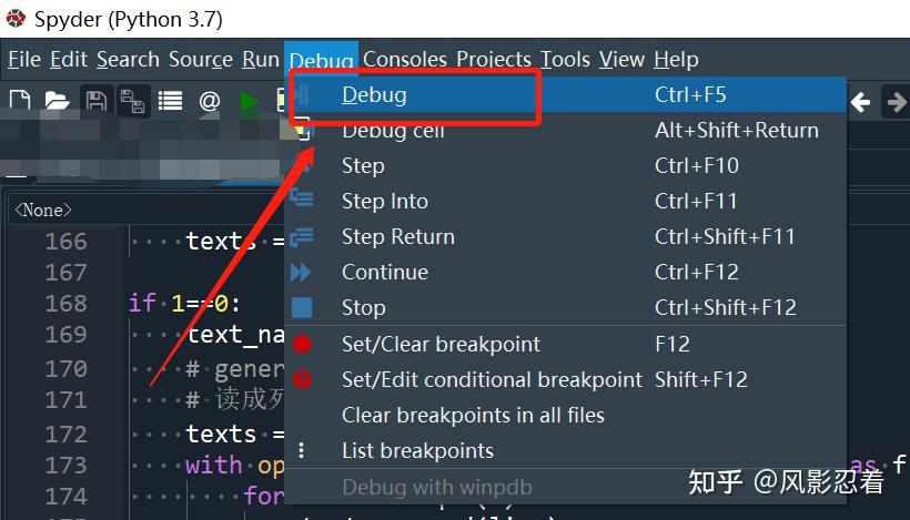 如何在Spyder中高效地Debug？ - 知乎