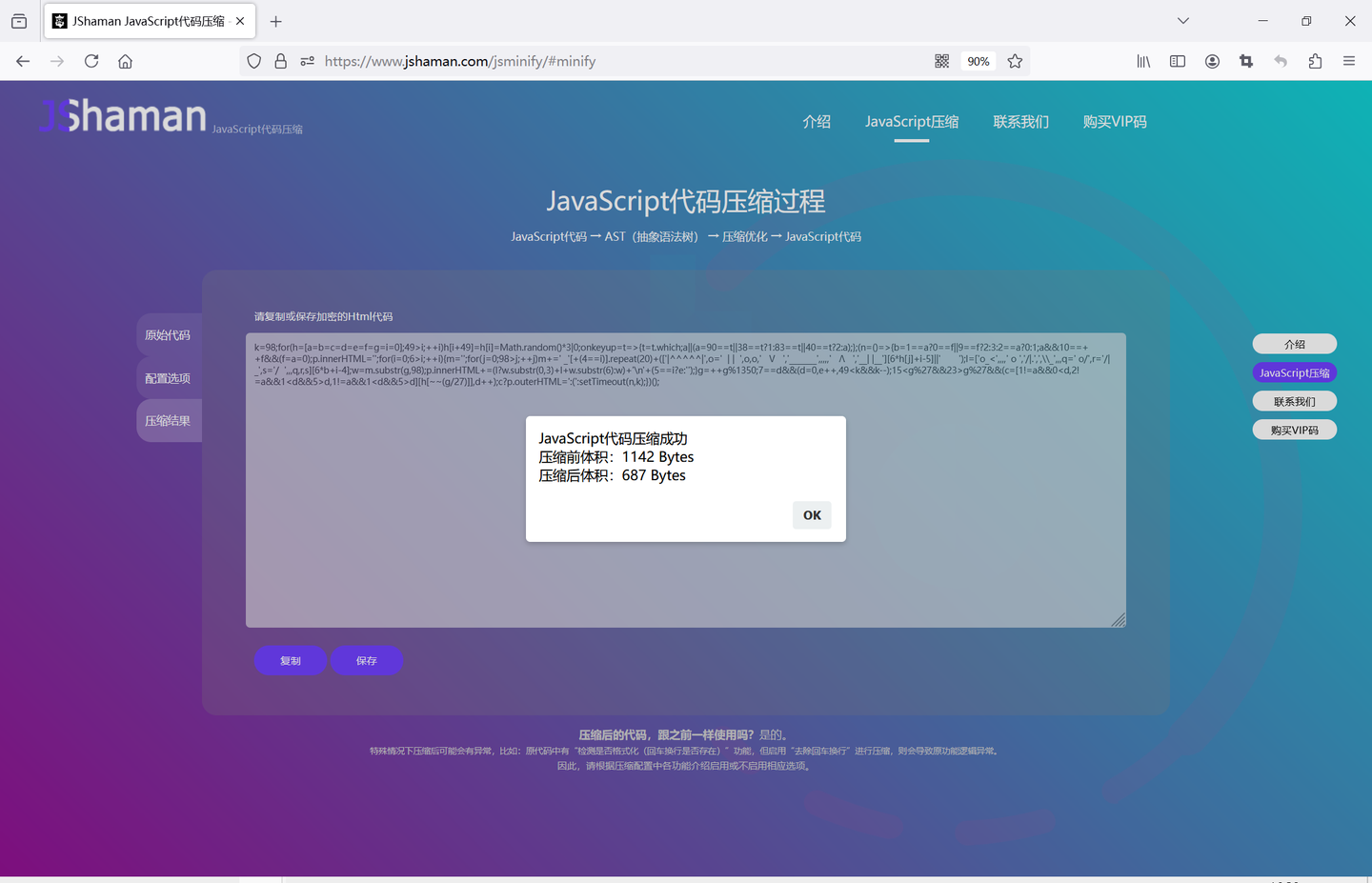 【源码】20行JS代码，实现一个H5小游戏 - 知乎