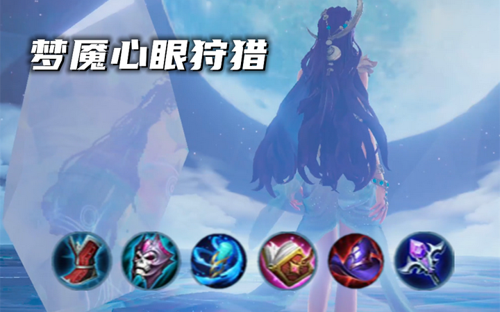 王者荣耀：S29被低估的法王，T0海月苦练不亏，弈星T1强势崛起 - 知乎