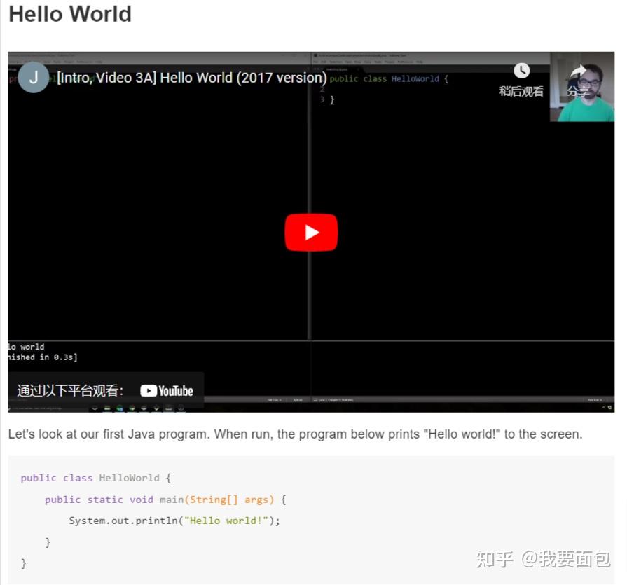 CS 61b - 开始小结cs61B自学学习课程 - 知乎