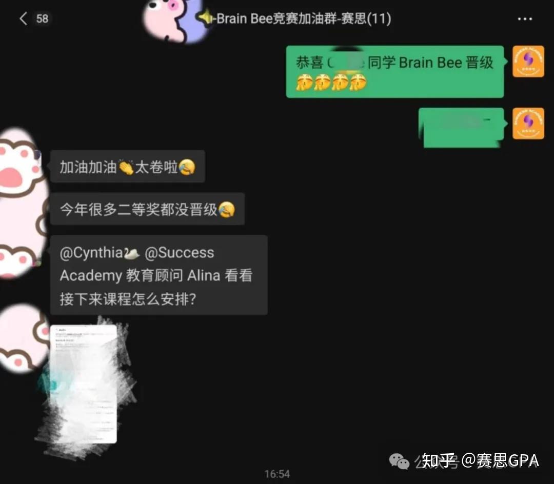 最具含金量三大顶级生物竞赛，USABO/BBO/BrainBee学霸级备赛干货 - 知乎