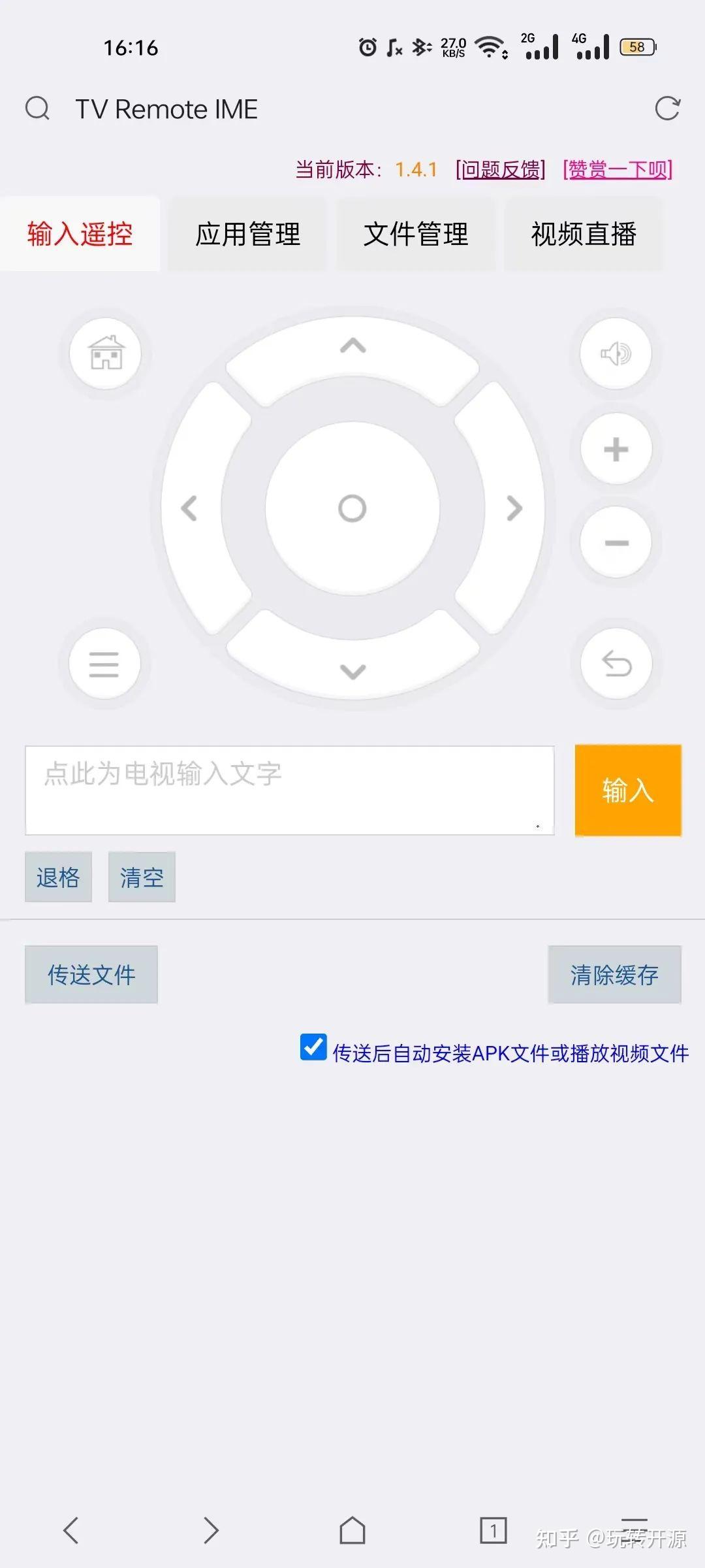 霸榜Github：15个硬核的Android TV开源项目 - 知乎