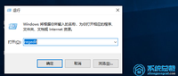 win7系统中qqexternal能否删除？是什么进程 - 知乎