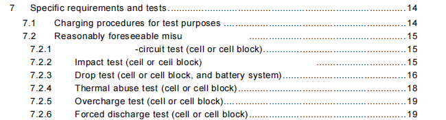 IEC 62619 标准要点及测试验证 - 知乎