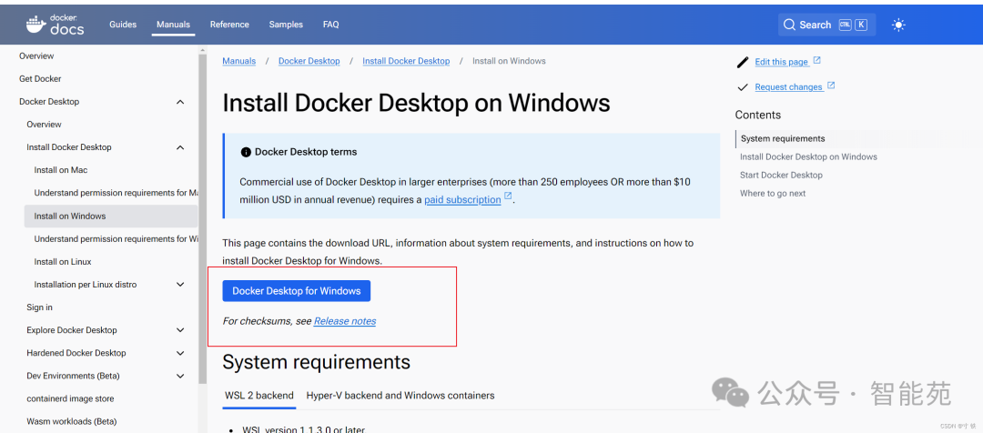 Windows 11 Docker 容器部署指南 - 知乎
