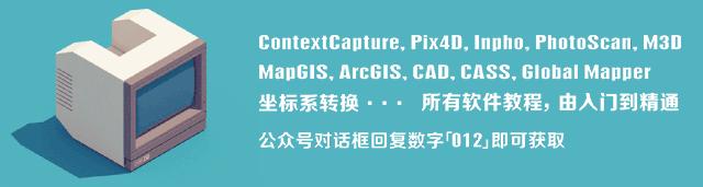 卫星建模、自动单体、实时三维重建...瞰景Smart3D 2023系列新产品新技术发布！ - 知乎