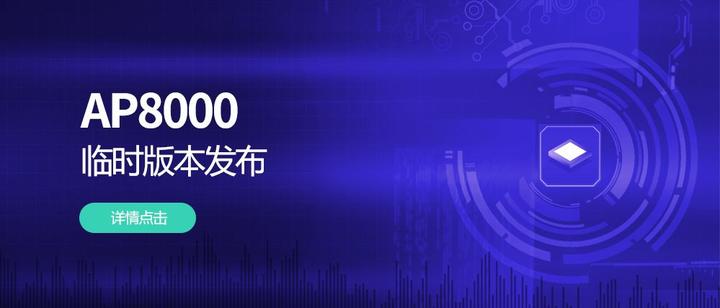 AP8000_Hynetek烧录器_临时版本V1_05_31t12(20230803)_昂科技术 - 知乎