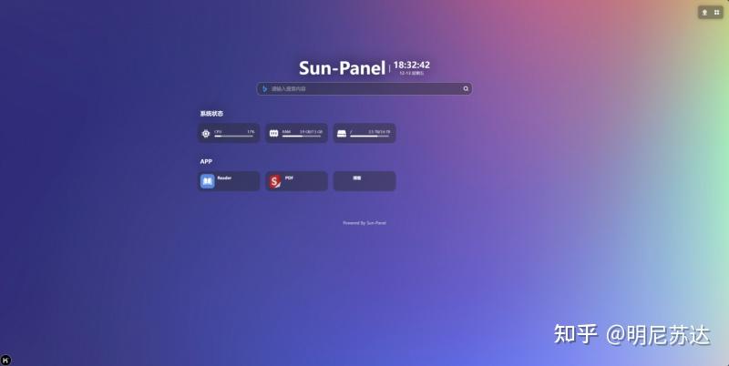 如何更优雅的管理NAS应用？绿联NAS部署Sun-panel好看又好用！ - 知乎