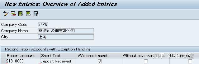 SAP系统中信用控制详解 - 知乎