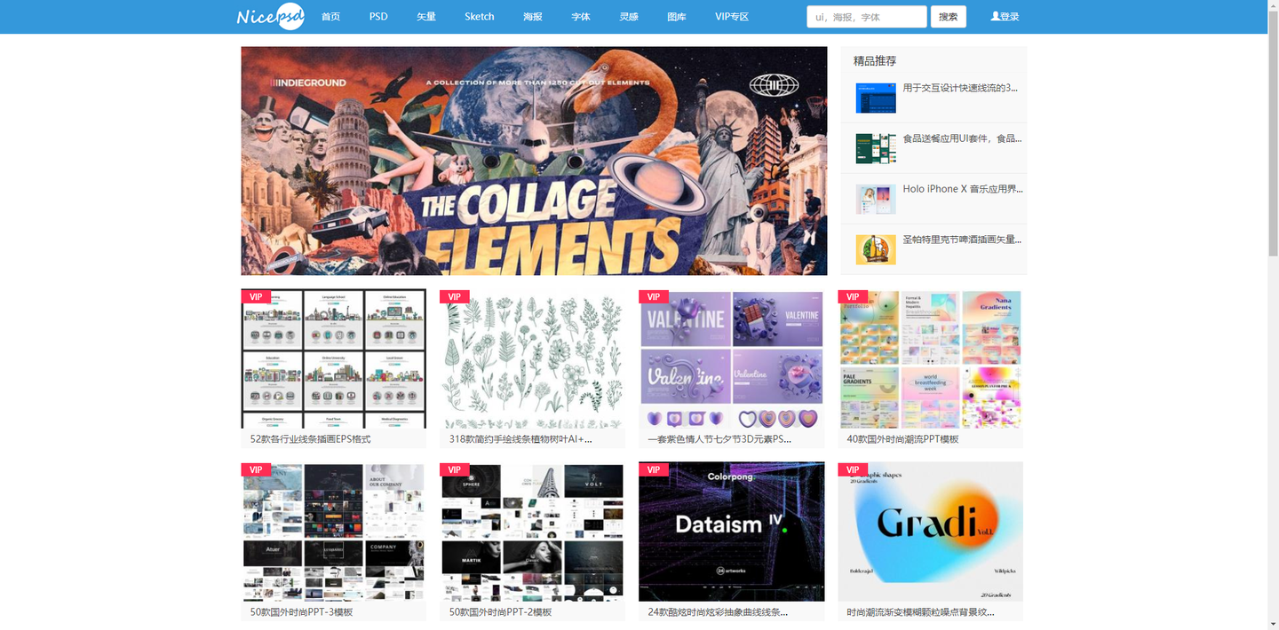 【干货收藏】46个策划人必备的网站！总有一个适合你~ - 知乎