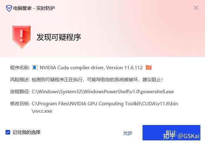 pytorch版本，cuda版本，系统cuda版本查询和对应关系 - 知乎