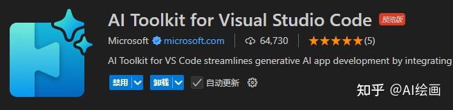 vscode中配置使用deepseek的几种方法 - 知乎