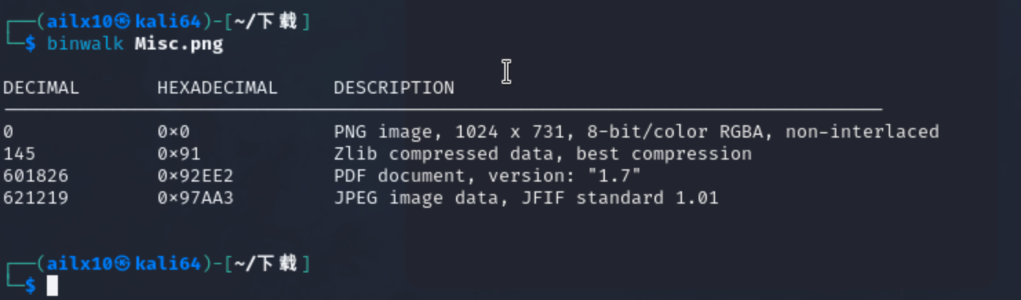 CTF（Capture The Flag）图片隐写进阶 - 知乎