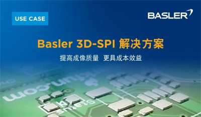 Basler 3D-SPI解决方案，助力检测速度与精度双重提速 - 知乎