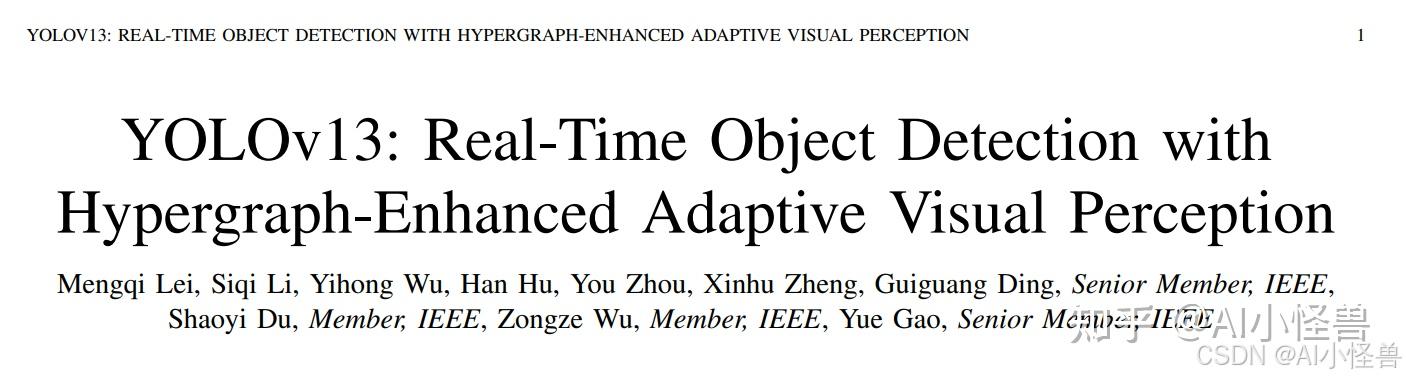 YOLOv13改进：上采样算子 | 超轻量高效动态上采样DySample，效果秒杀CAFFE，助力小目标检测 - 知乎