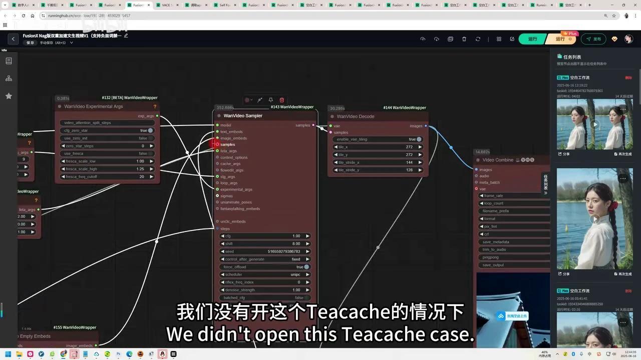 Ai动画105-FusionX再进化！1秒一帧！视频整合包！MagCache KJ版详细教程！Lora版提高质量，精调Phantom-T8 Comfyui教程 - 知乎