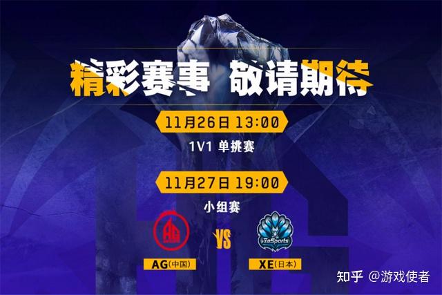 成都AG代表KPL出征AIC世界赛，梦泪带队使命重大 - 知乎