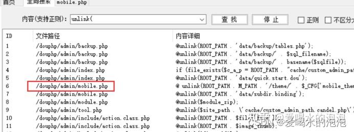 ssrf漏洞代码审计之douphp解析（超详细） - 知乎