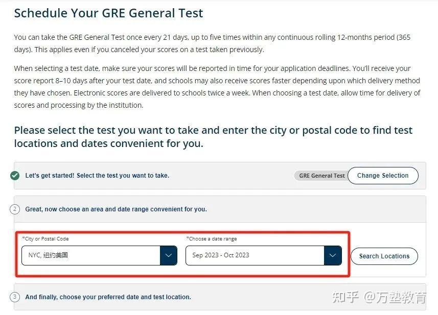 GRE | 考位查询全攻略：2025年5-7月最新信息 - 知乎