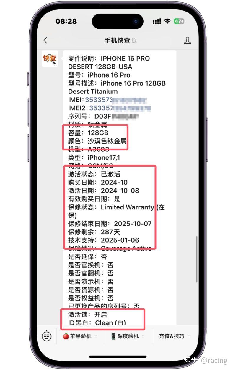扩容+有锁+开卡槽！网友5600买美版有锁iPhone16Pro！ - 知乎