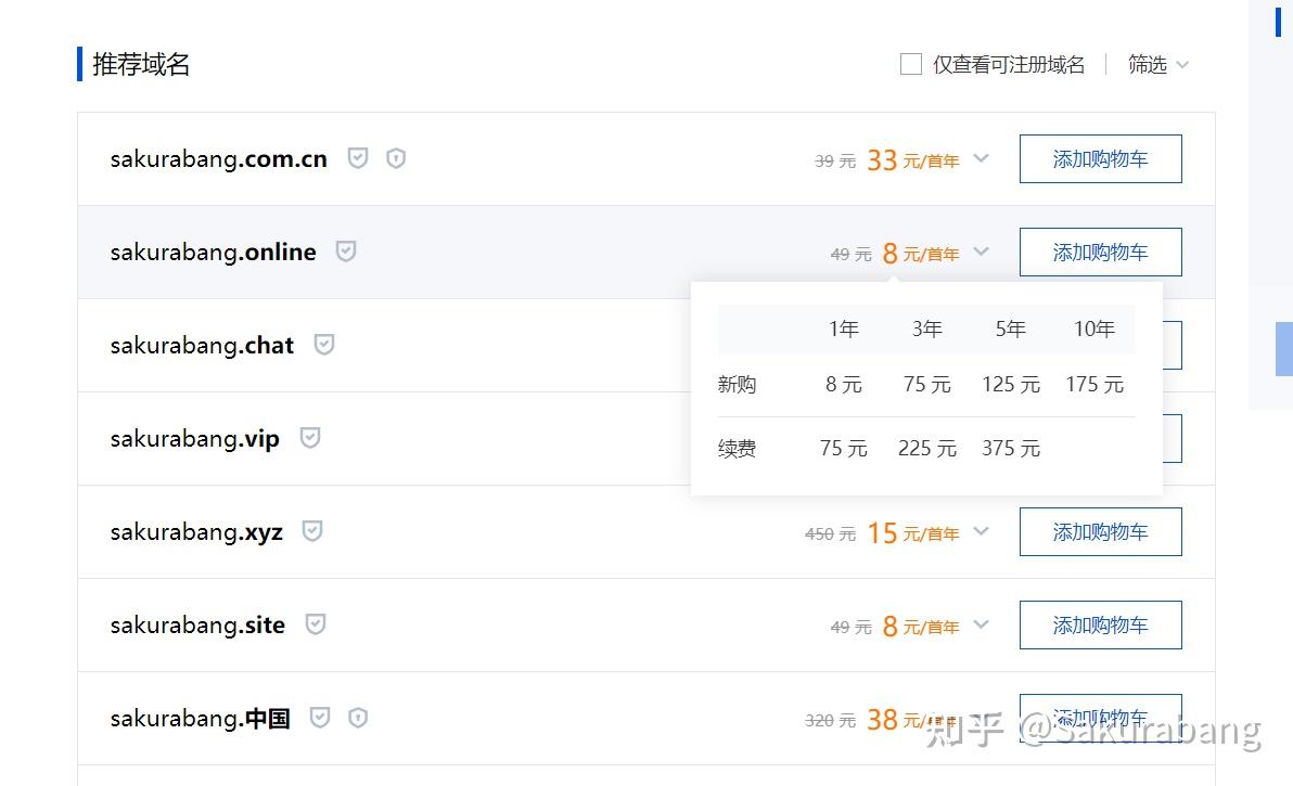 瞎折腾之——《搭建JAVA版MC服务器篇》 - 知乎